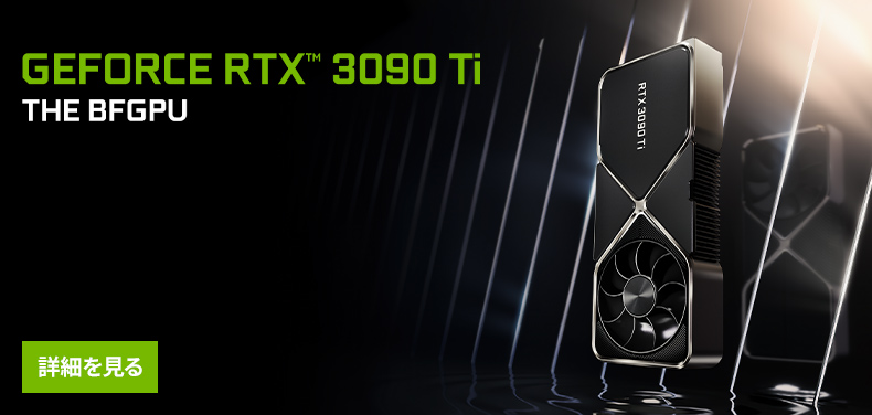 GFE Game Ready Driver Billboards